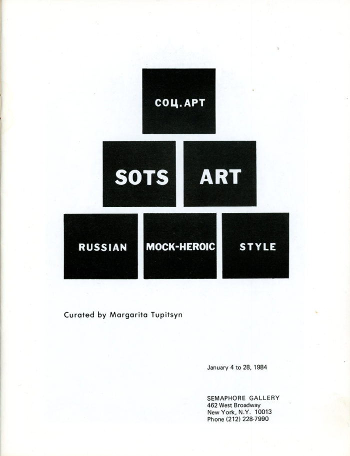 Gallery 98 | Sots Art: Russian Mock-Heroic Style, Group Show with Komar ...