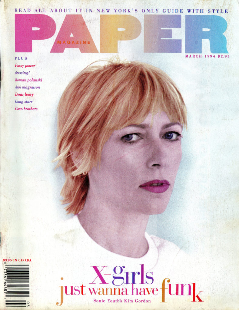 Gallery 98 | Paper Magazine, Mike Tyson, March 1992