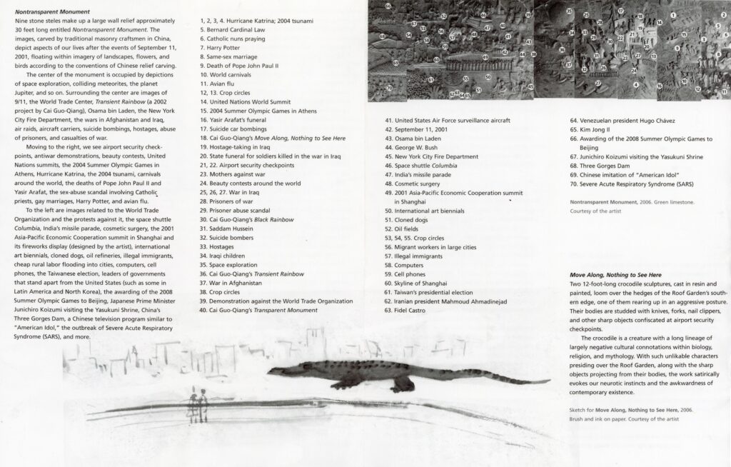 Gallery 98 | Cai Guo-Qiang, Transparent Monument, The Metropolitan Museum of Art, Folded ...